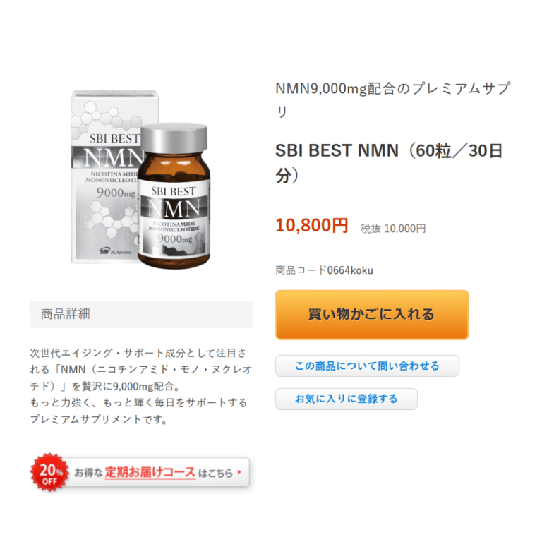 アンチエイジングサプリおすすめ9選！選び方から気になる副作用についても解説 | サプリLABO